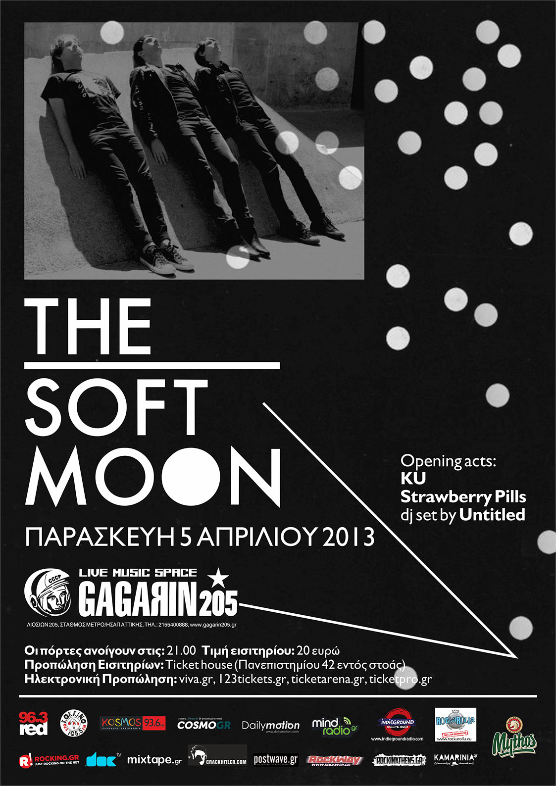 5/4 Παρασκευή The Soft Moon - Rockandroll.gr